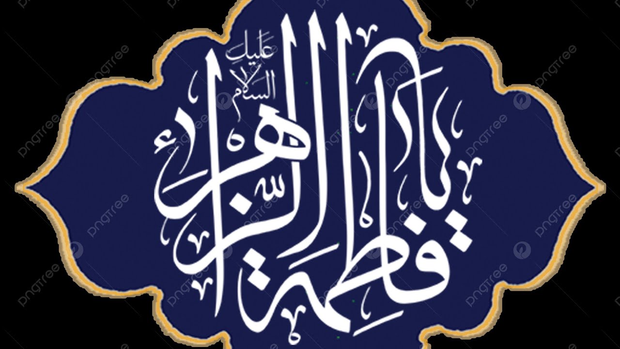 syeda Fatima Sahara Mahe Ramzan teesra roza# is live! - YouTube