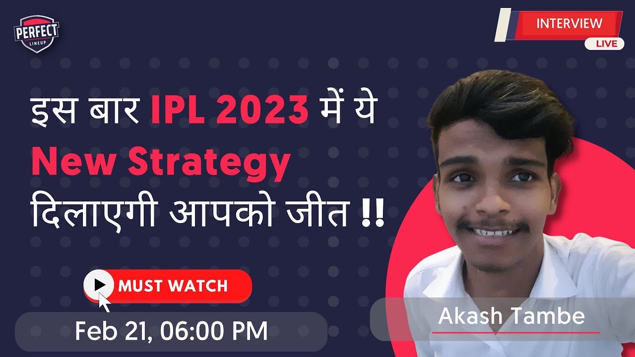 IPL 2023 Team Maker App | IPL 2023 New Strategy | The Special User ...