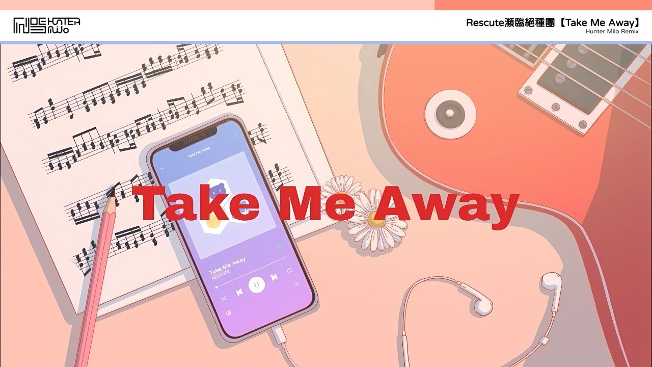 Rescute瀕臨絕種團【Take Me Away】(Hunter Milo Remix) - YouTube