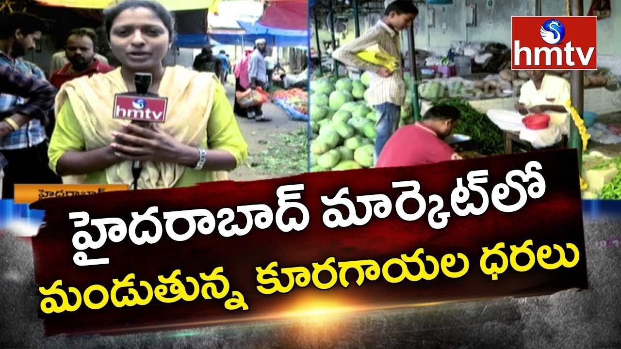 Vegetables Price hike | Public Face to face from Erragadda Rythu Bazar ...