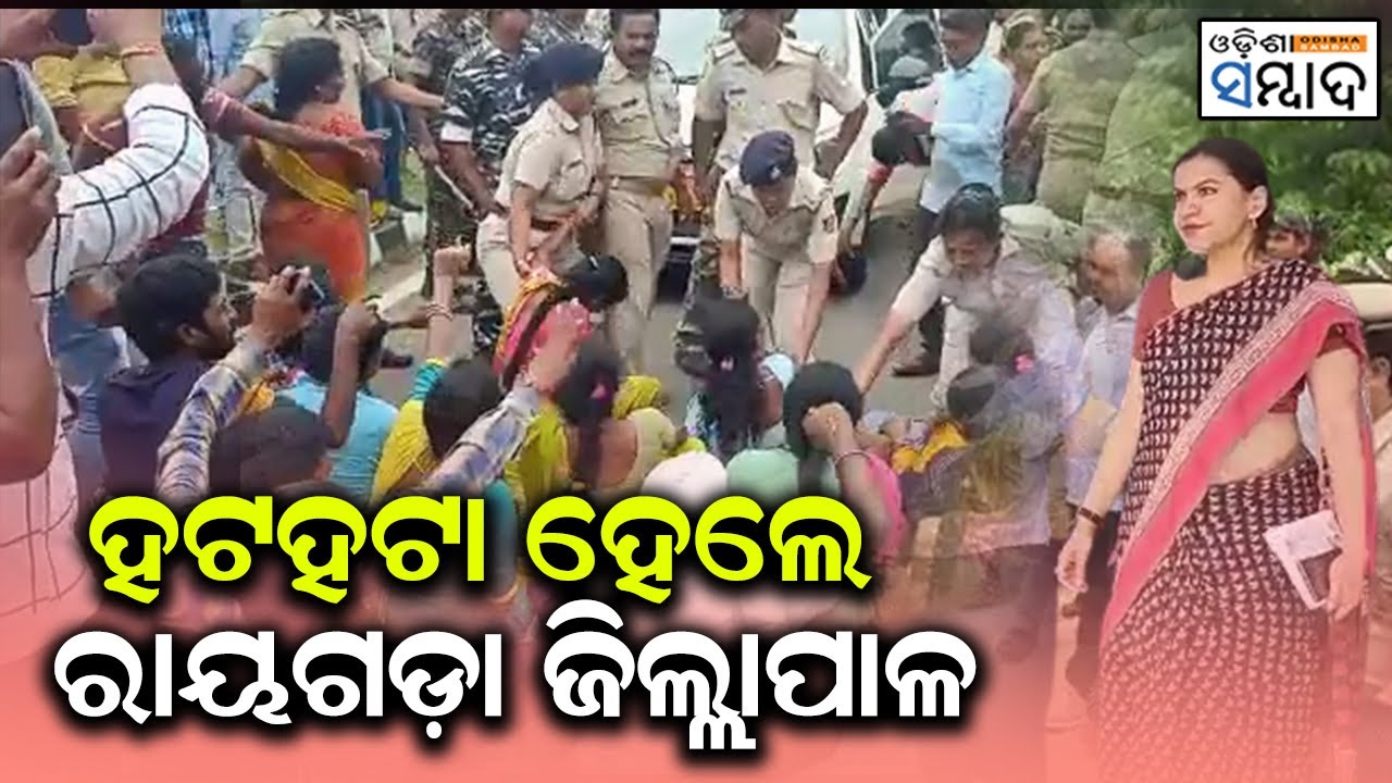 Rayagada-district-collector-gheraoed- by public due-to-non-fulfilment ...