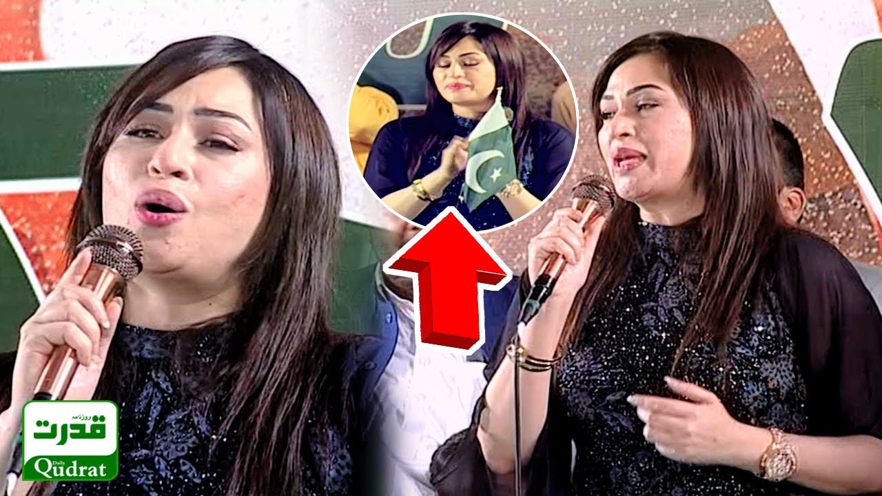 har lehza hai momin | humaira arshad National Song | PMLN Maryam Nawaz ...
