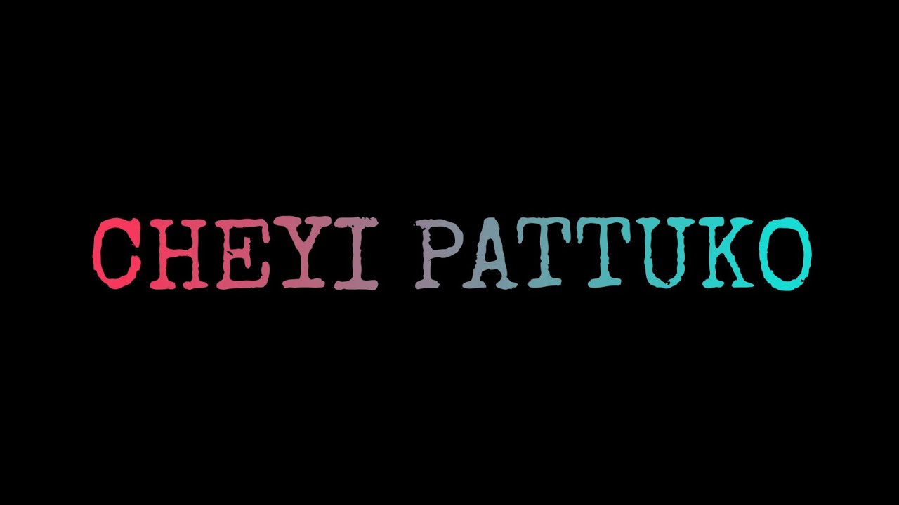 CHEYI PATTUKO LYRICAL SONG#cheyipattukolyrical# ...