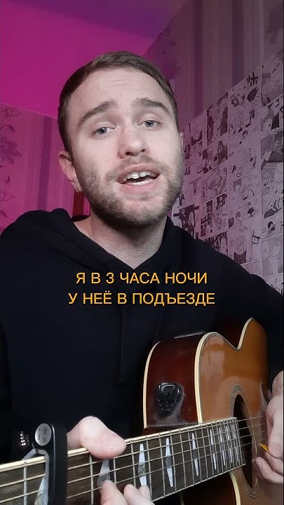 Как понравиться девушке за 3 минуты Youtube
