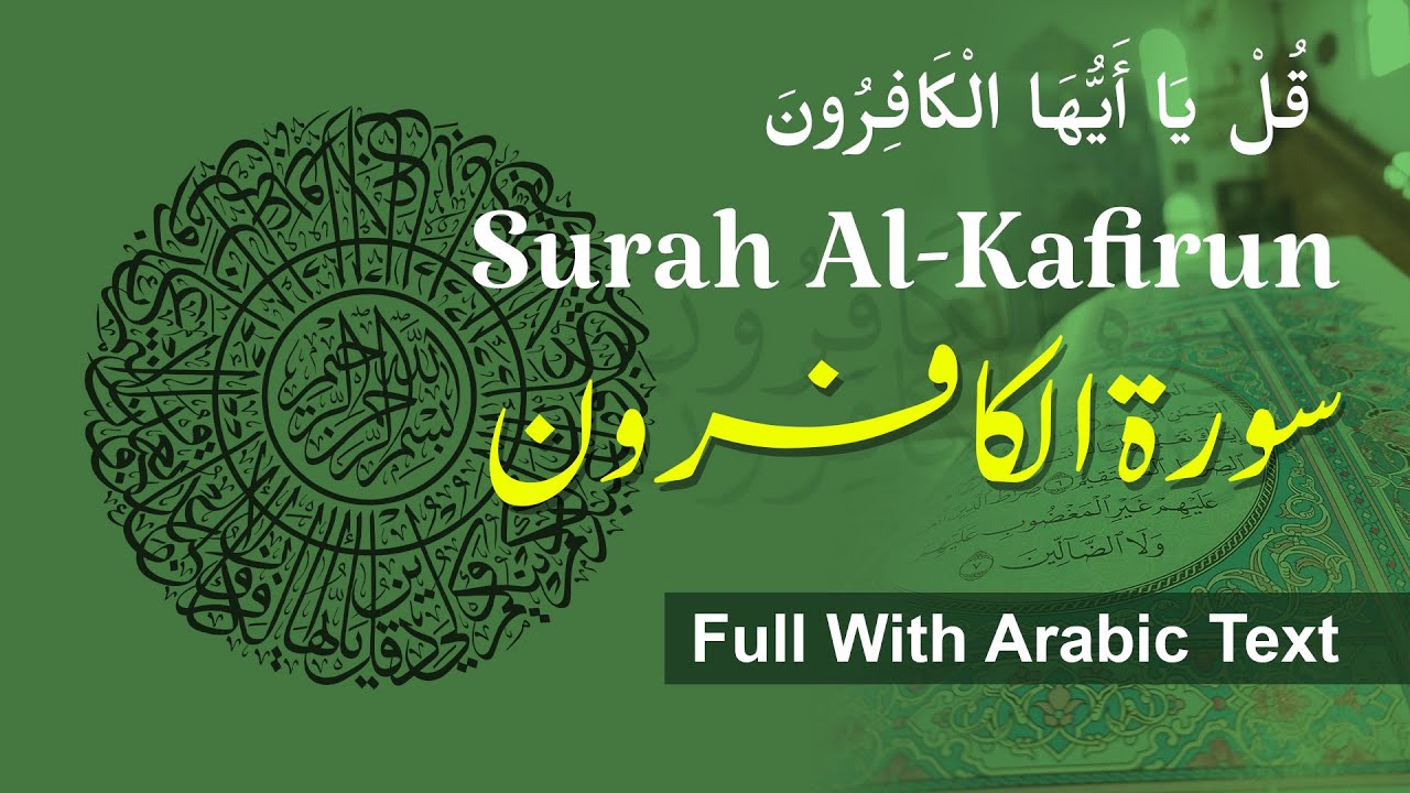 Surah Al Kafirun Listen to Surah Kafiroon Recitation Full With Arabic Text