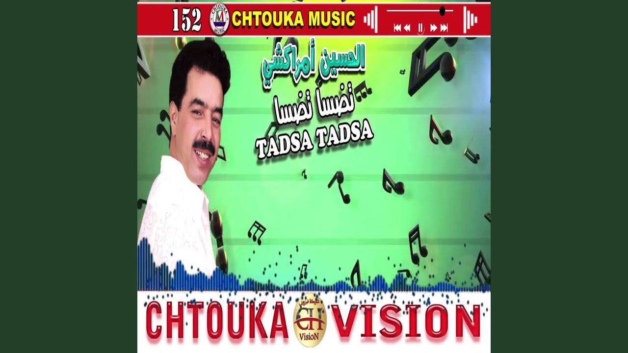 TADSA TADSA TALLI BDDA - YouTube