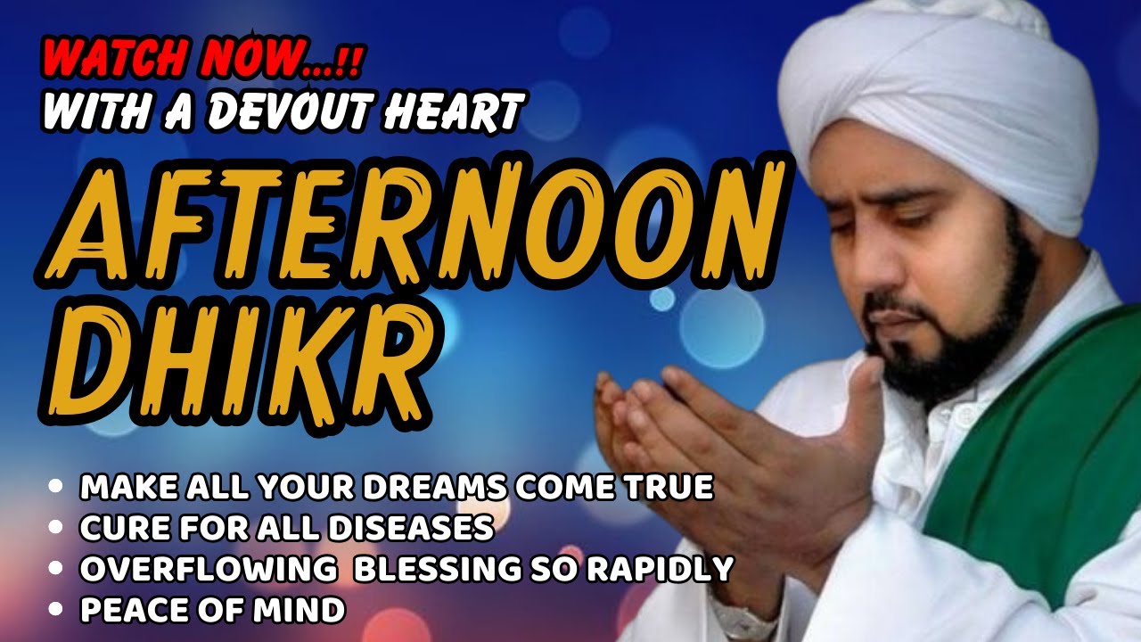 AFTERNOON DHIKR TO GET ALL YOUR DREAMS COME TRUE | DHIKR OF BLESSING ...