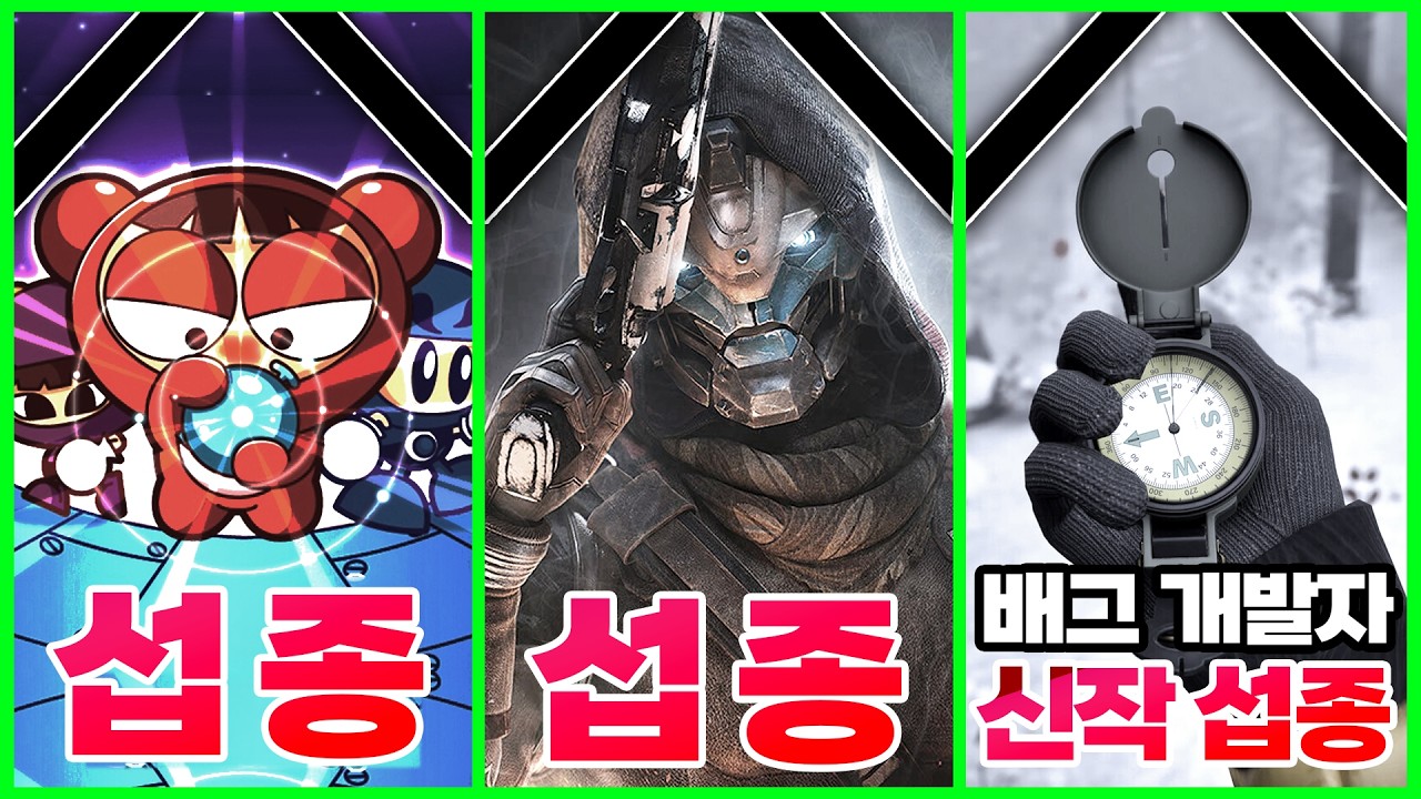 전설의 게임 크레이지 아케이드가 섭종을..; 진짜 충격적인 대형 게임들의 연속 서비스 종료 정리 - YouTube
