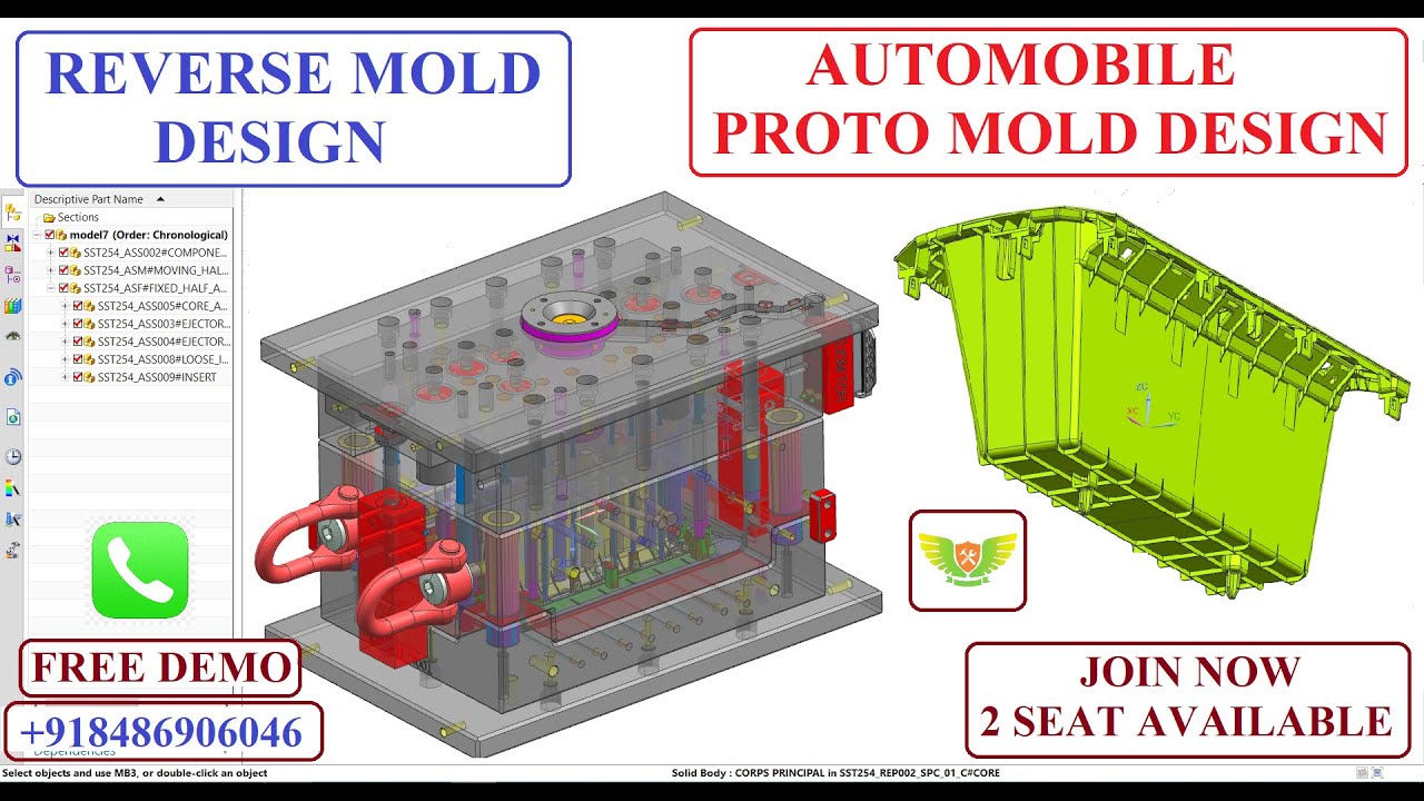 PROTOTYPE MOLD DESIGN | REVERSE INJECTION MOLDING | AUTOBOMILE ...