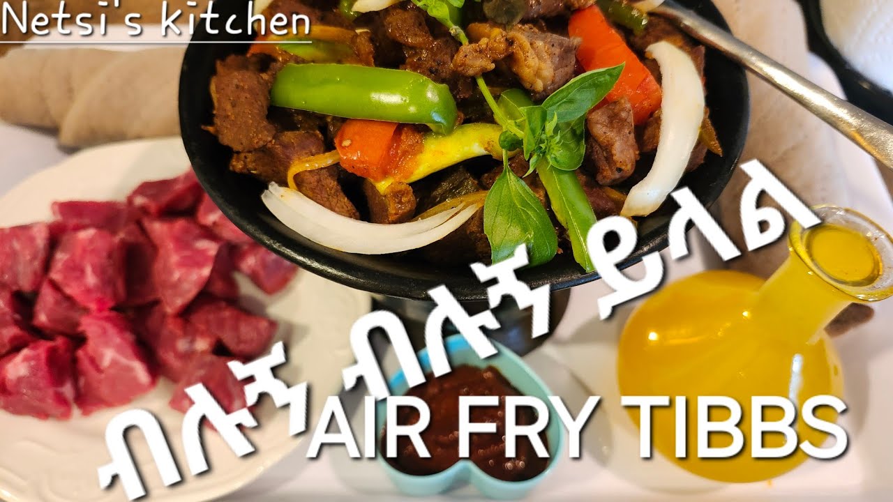 AIR FRY tibbs#Ethiopian#food# - YouTube