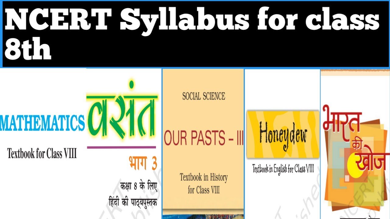 NCERT Syllabus for class 8/ncert solution for class 8/ncert solutions ...