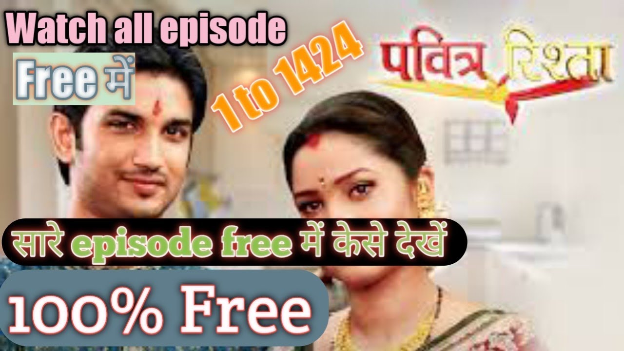 How to watch pavitra rishta all episode || how to watch pavitra rishta ...