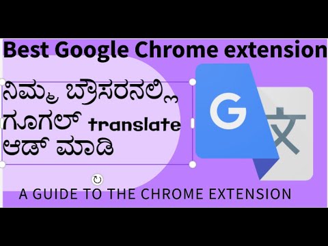 Breaking Language Barriers: Google Translate Chrome Extension Guide ...