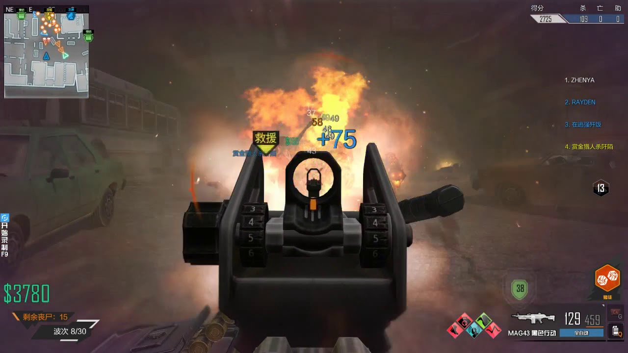 Call of Duty: Online China Crossfire Zombie Survival - YouTube