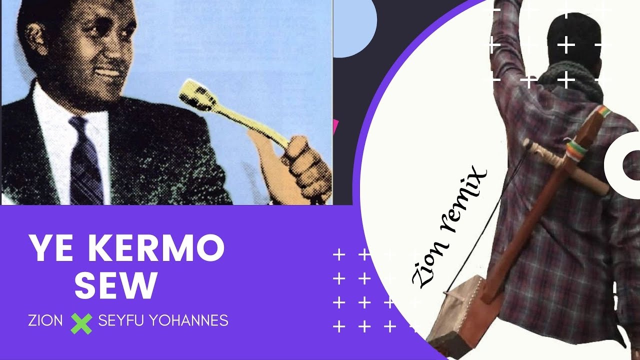 ZION X SEYFU YOHANNES YE KERMO SEW - YouTube