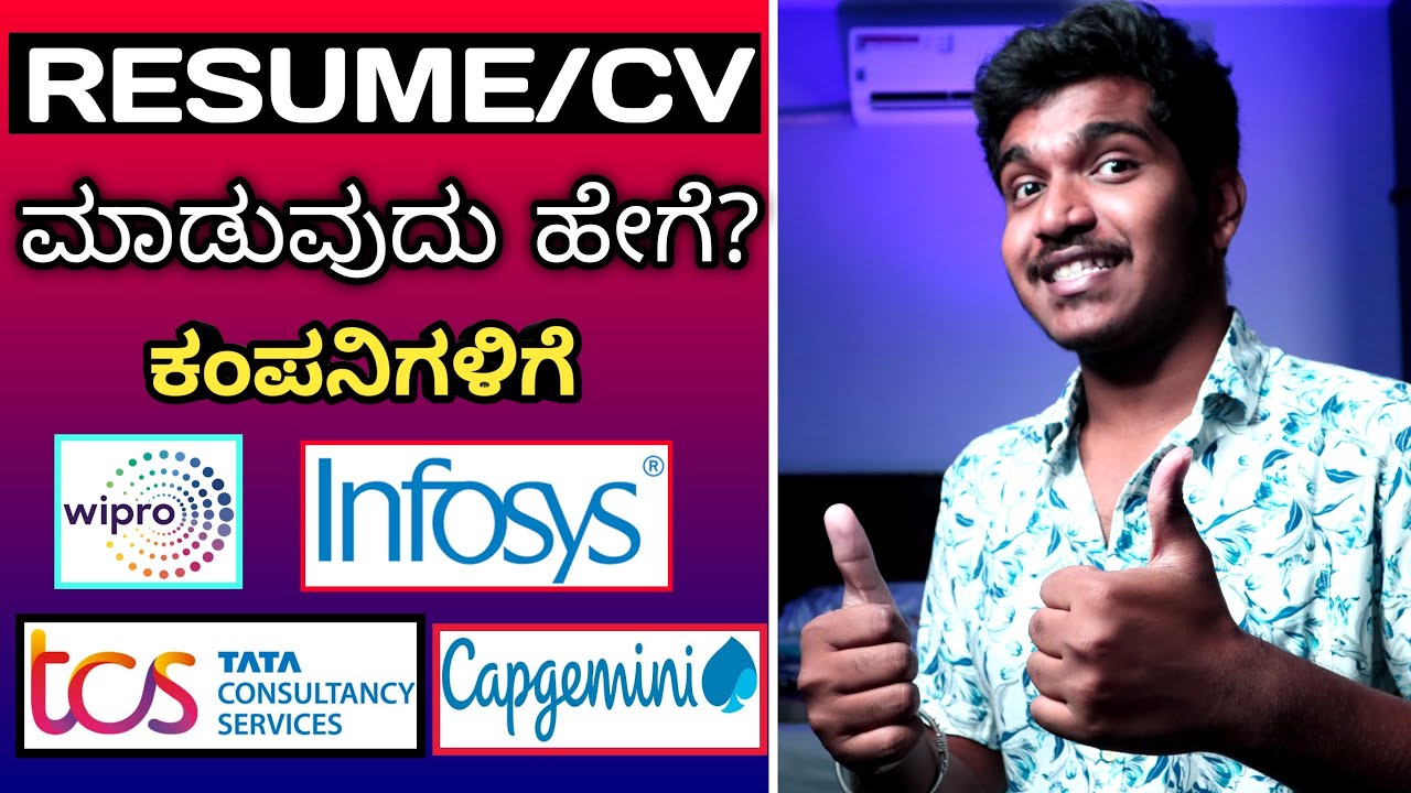 HOW TO CREATE RESUME /CV IN KANNADA | FREE AND PAID - YouTube
