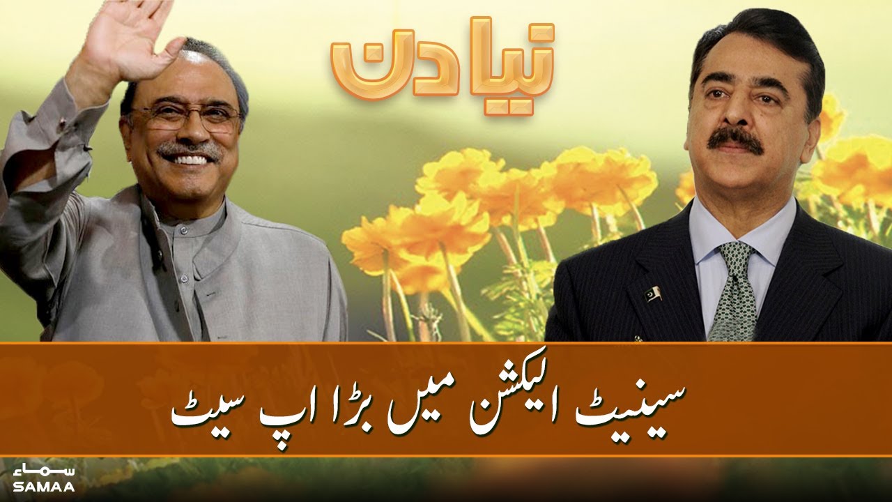 Naya Din with Mehak Aslam and Muhammad Shoaib | 2 March 2021 - YouTube