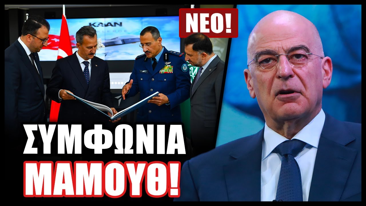 Σεισμός! Οι Σαουδάραβες θέλουν να παραγγείλουν 100 τουρκικά μαχητικά ...