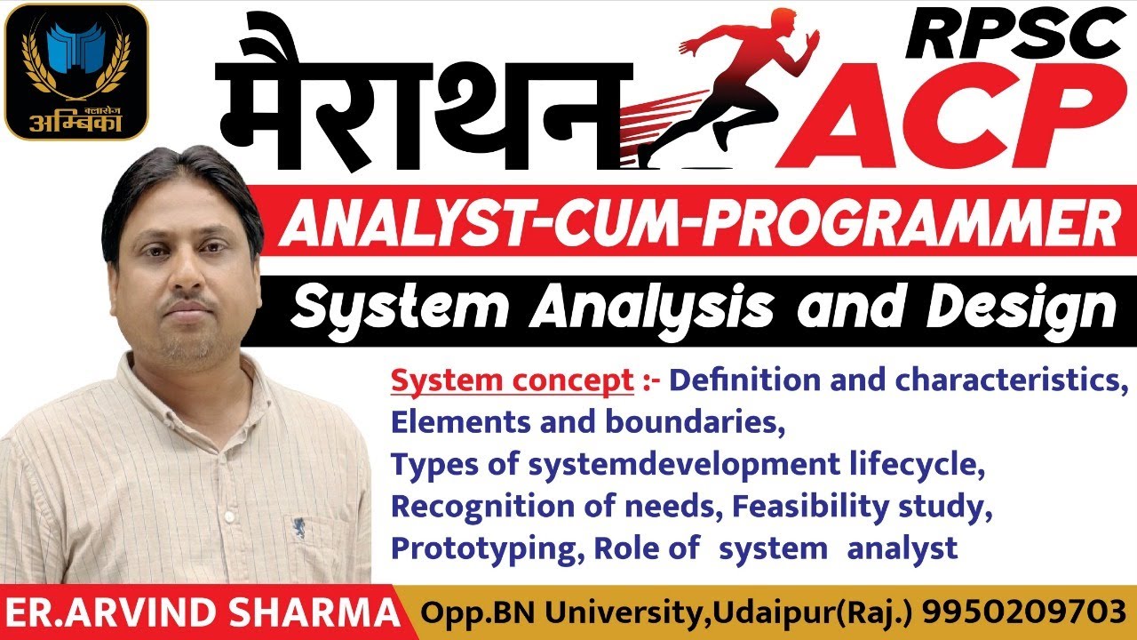 SAD Marathon RPSC ACP 2024 | System Analysis & Design MCQs by Er. Arvind Sir - YouTube
