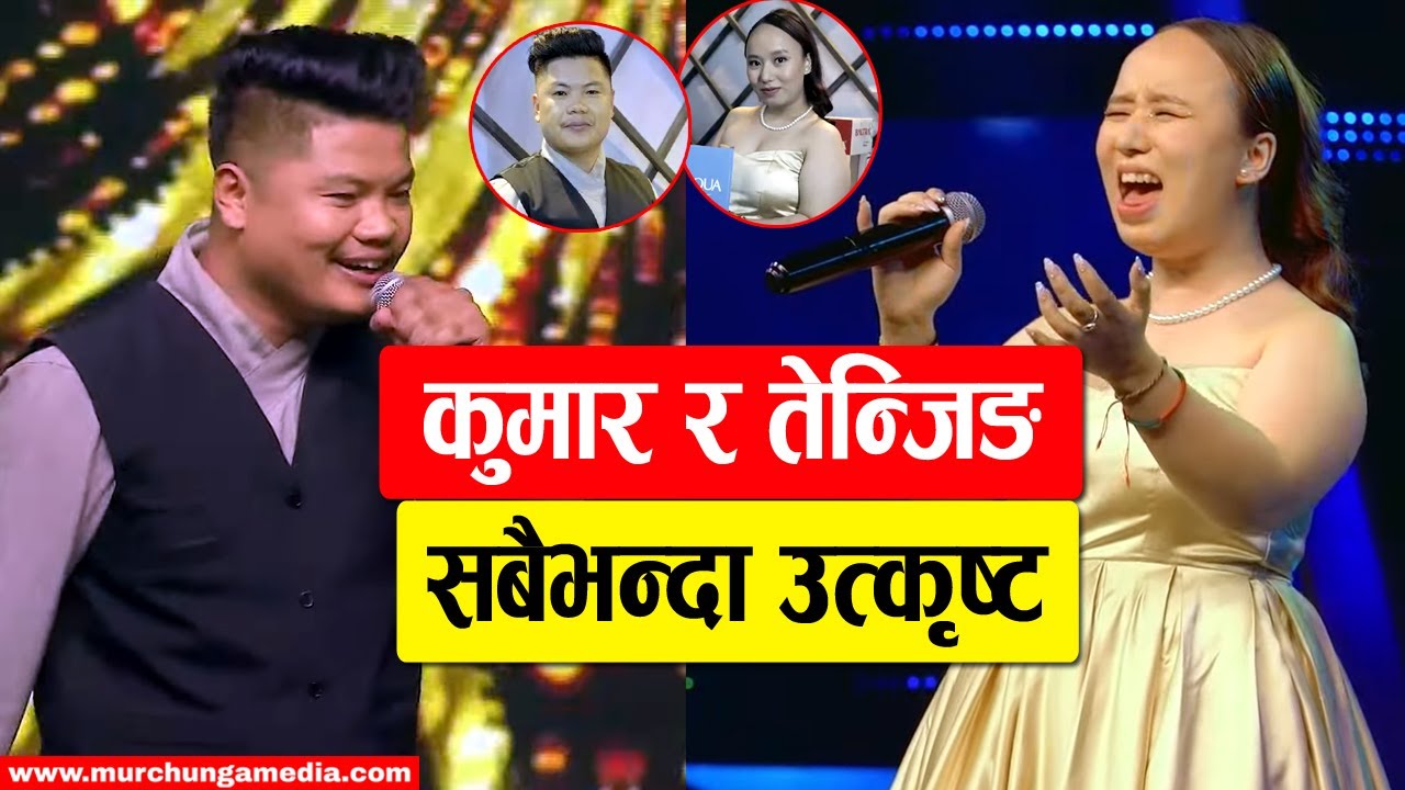 Kumar Prayas Rai & Tenzing Dolma Gurung Award-Winning Performances ...