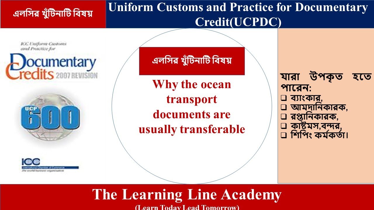 Why ocean transport documents usually transferable? - YouTube
