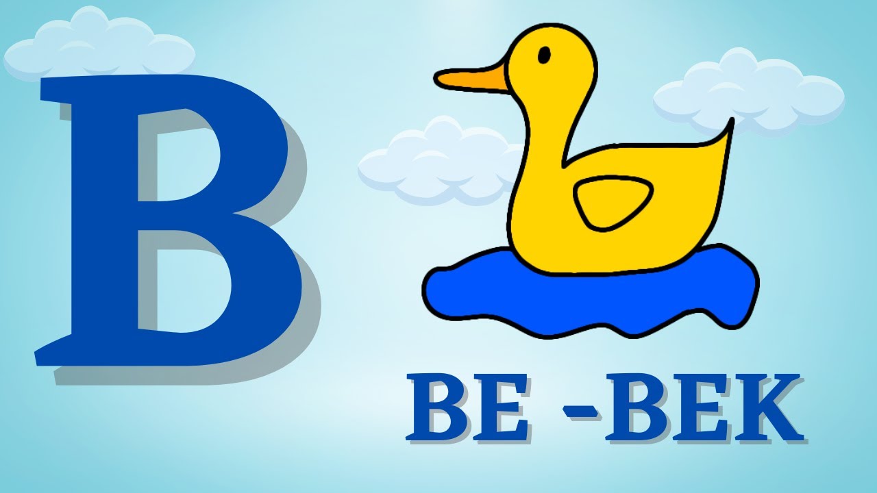 belajar membaca , mengenal huruf ABC dan Belajar membaca Untuk anak 1 5 ...