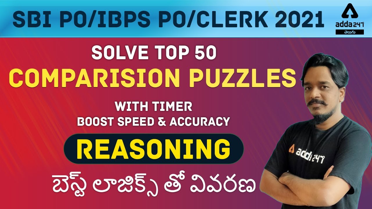SBI PO IBPS PO CLERK 2021 MOST IMPORTANT COMPARISON PUZZLES sbi-po-ibps-po-clerk-2021-most-important-comparison-puzzles
