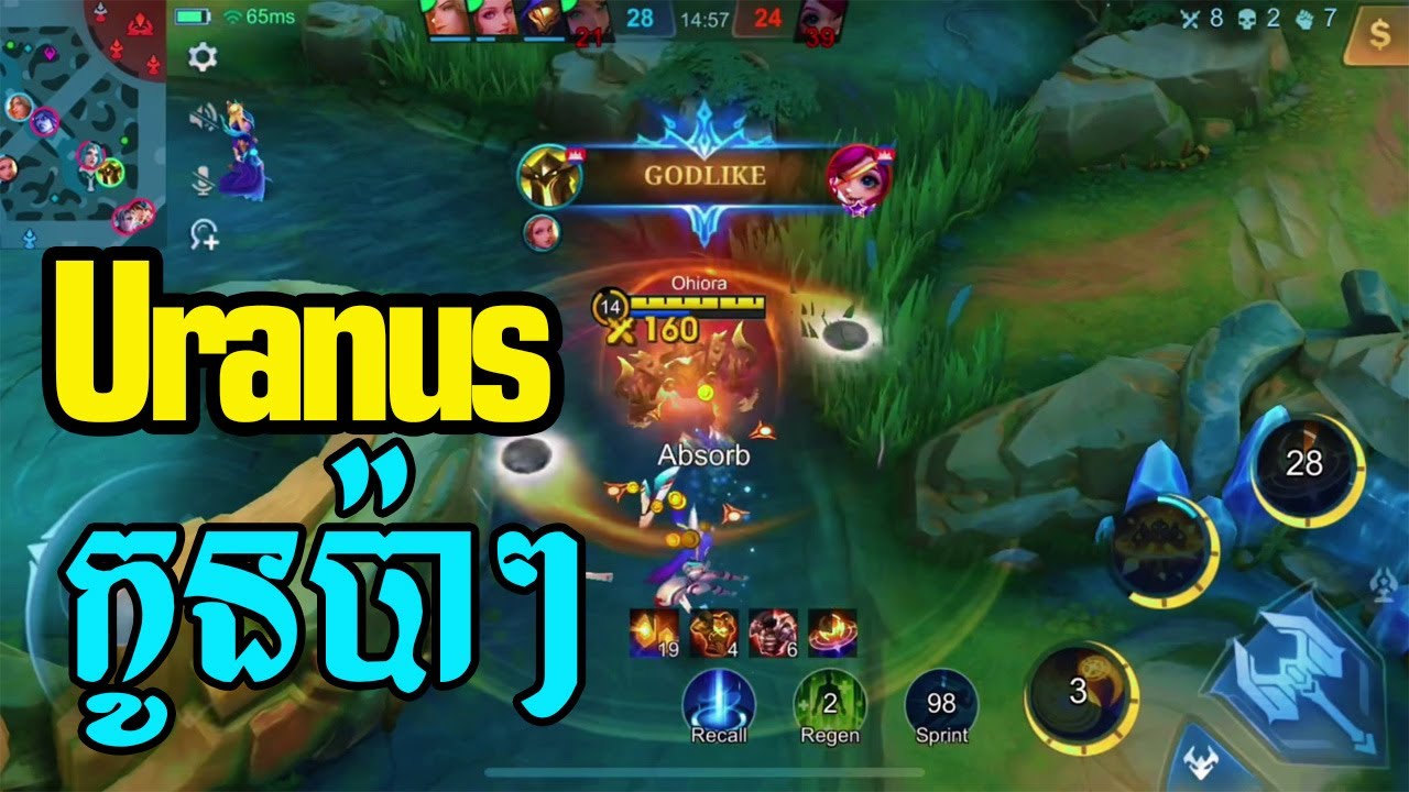 Uranus កូនប៉ាៗ | By Kak Ohiora - YouTube
