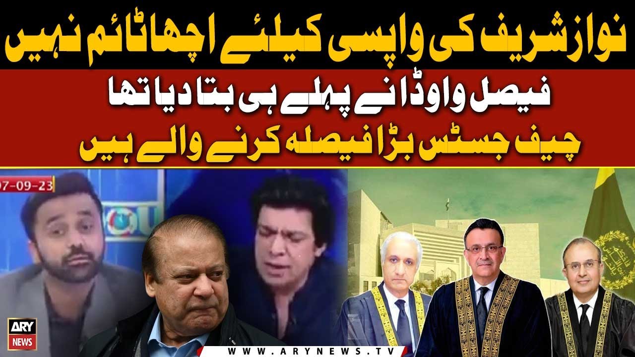 Faisal Vawda's prediction against Nawaz Sharif's return comes true ...