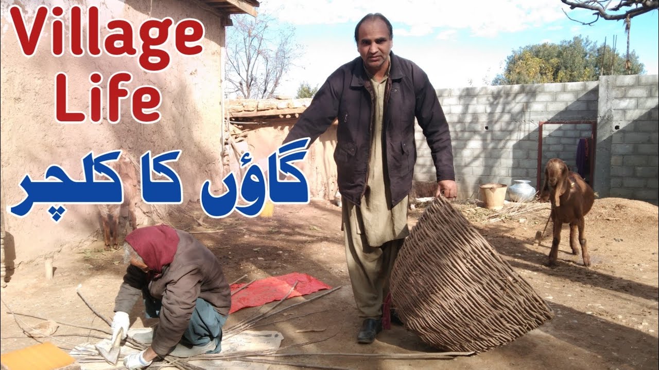 Traditional Basket Making | Village Life and Culture - YouTube