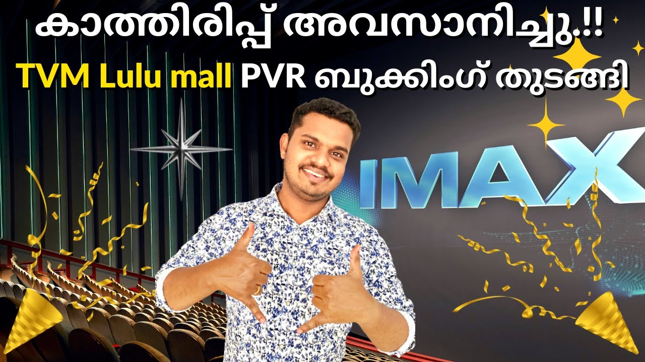 ജങ്ക ജഗ ജഗാ | PVR Cinemas Trivandrum | PVR Superplex Trivandrum | IMAX ...