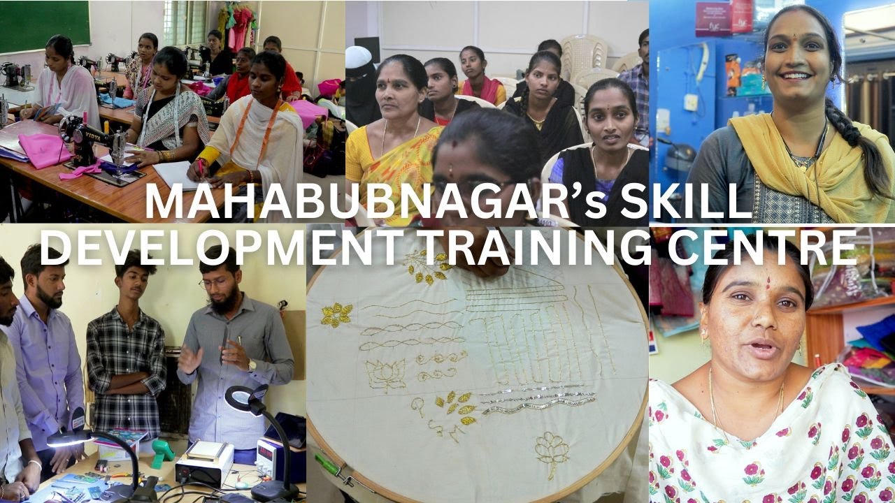 MAHABUBNAGAR's SKILL DEVELOPMENT TRAINING CENTRE | TELANGANA GOVT | TELANGANA | - YouTube