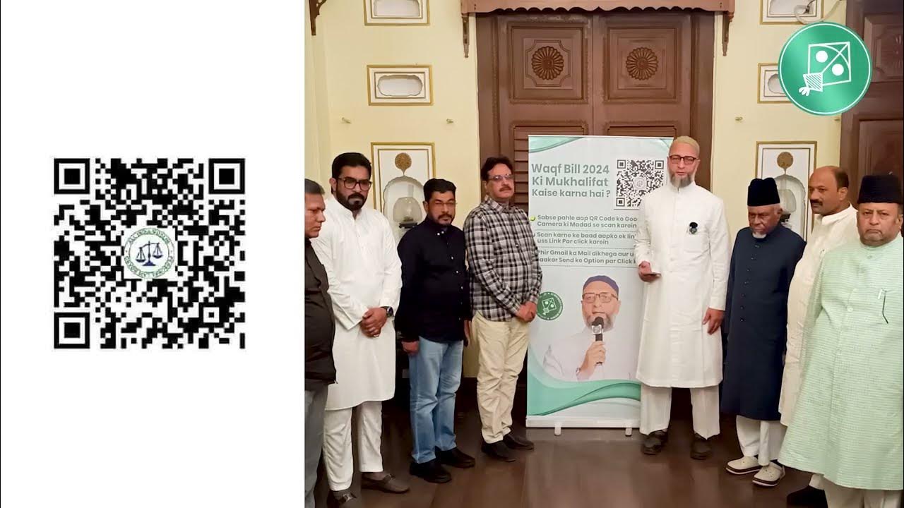 Kaale Kanoon Waqf Sanshodhan Bill 2024 Ko Radd Karein campaign| AIMPLB ...