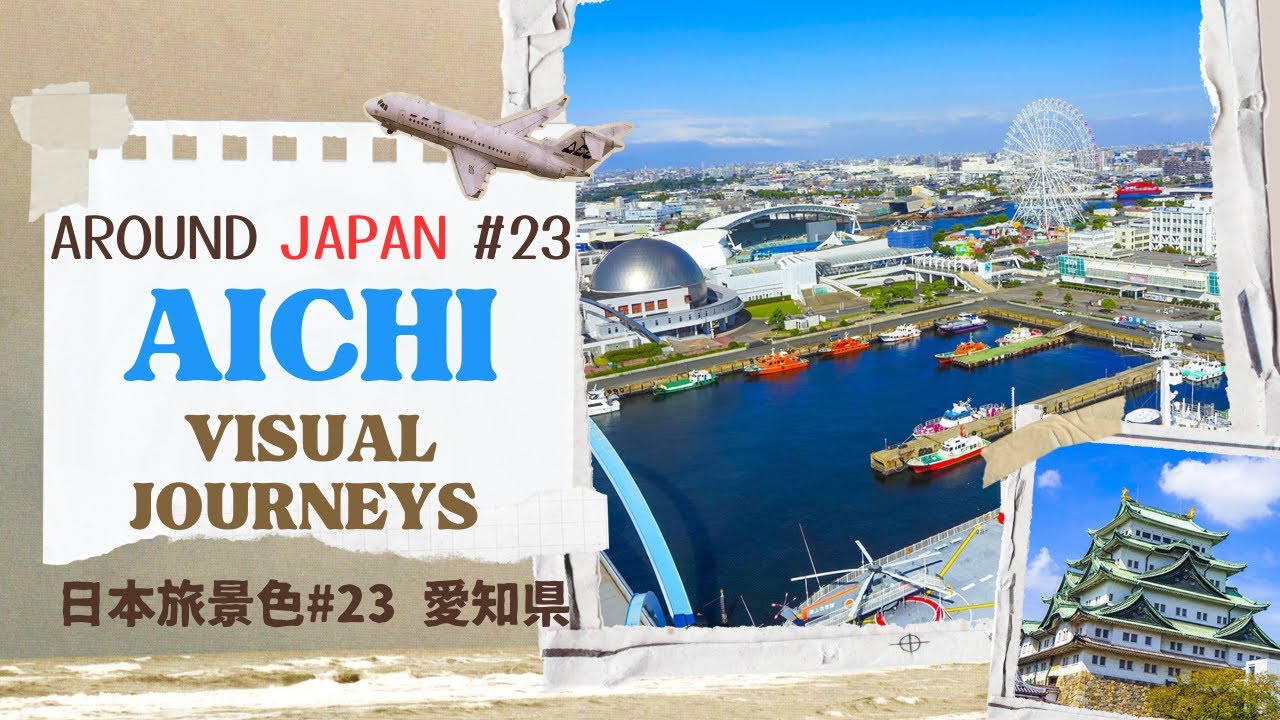 Aichi Japan Scenery w/ soothing music 愛知の風景＆癒し音楽 - YouTube