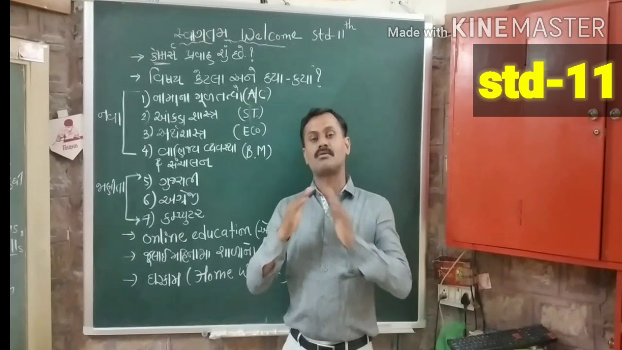 Std-11 , welcome & Instructions to std-11th students - YouTube