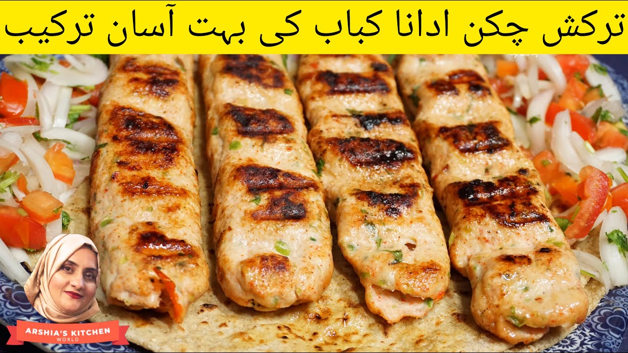 Turkish Chicken Adana Kabab | Turkish Kebab without Grill by Arshia's ...