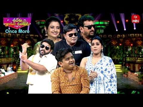 Sridevi Drama Company Once More | 31st May 2026 | Full Episode | Rashmi, Indraja | ETV Telugu