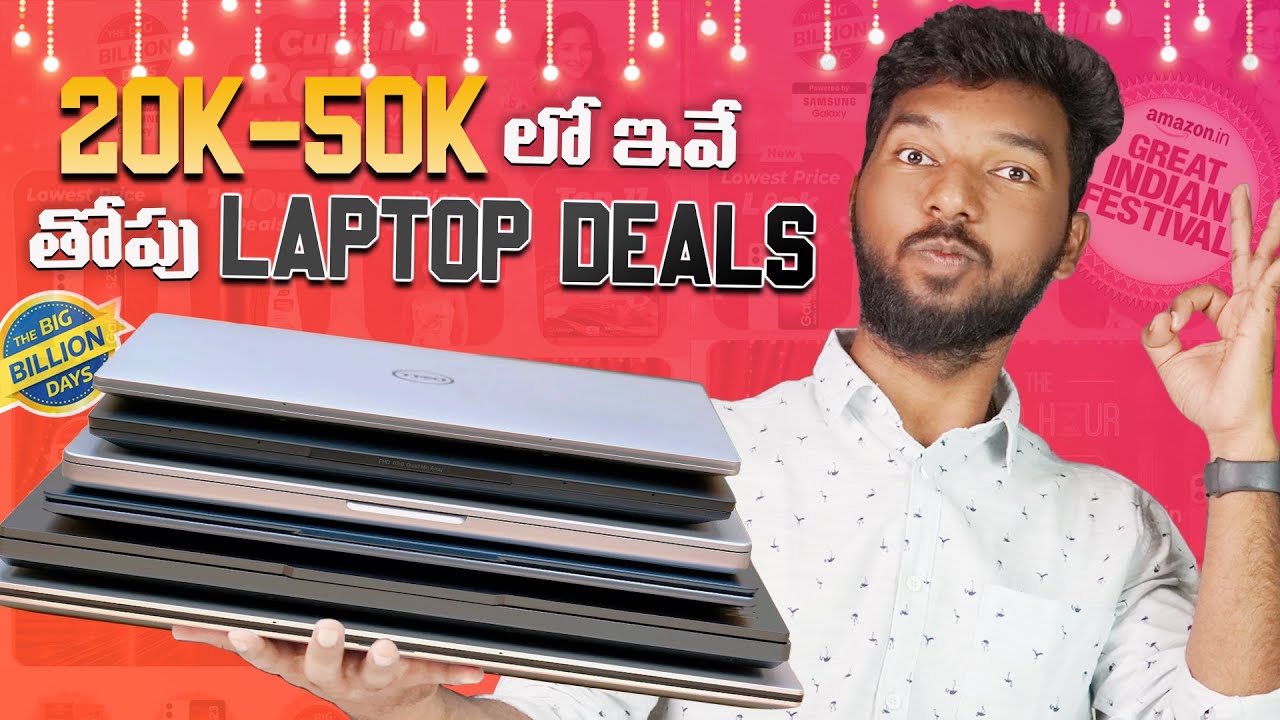 Best Laptop Deals From 20K To 50K 🔥 Flipkart Big Billion Days & Amazon ...