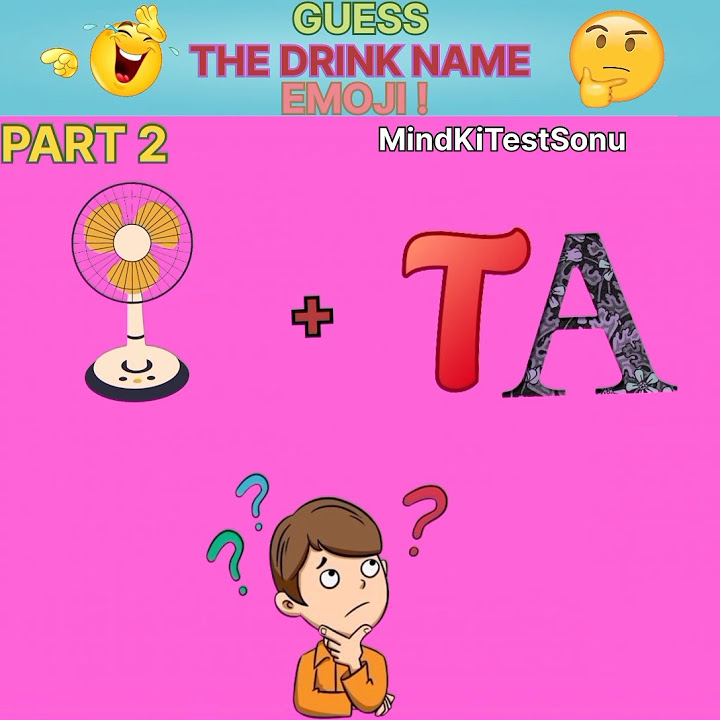 Emoji से ड्रिंक का नाम बताइए 🍹🥂? (Part 2) drinknameguess | emojiguess ...