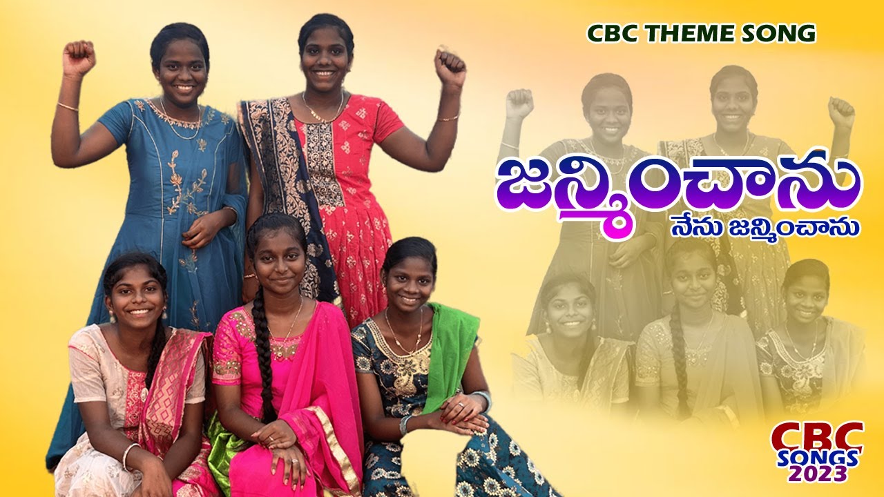 CBC SONGS 2023 ll Janminchanu nenu janminchanu ll Theme Song ll CBC ...