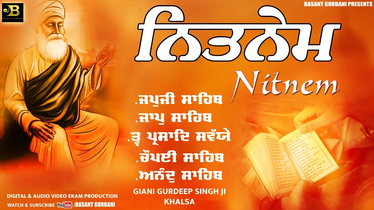 Nitnem Gurbani Path - 5 Bania - ਨਿਤਨੇਮ ਪੰਜ ਬਾਣੀਆਂ - Basant Gurbani ...