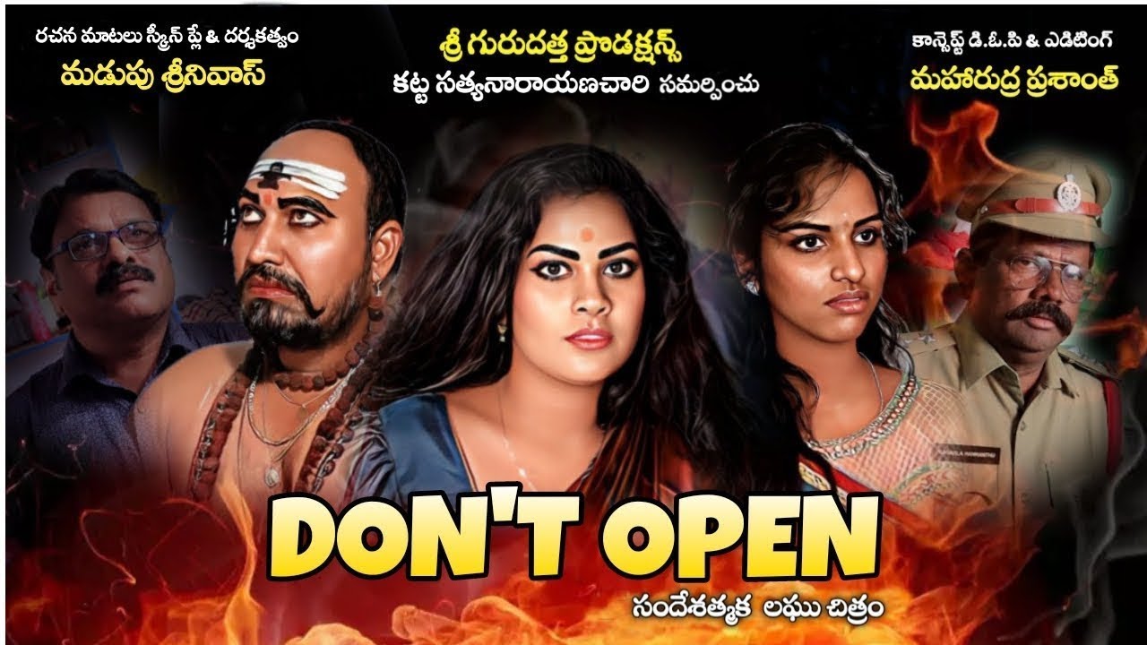 Don't Open || Telugu Short Film || Emotional & Horror || GURUDA SIMHA ...