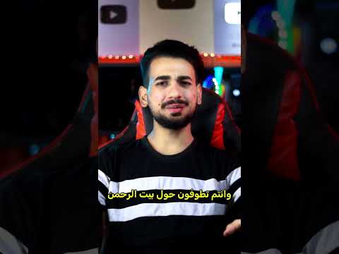 شنو قصة سقوط الرافعة في الكعبة