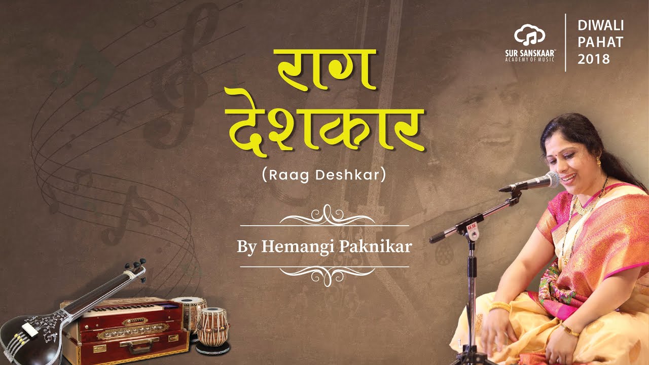 Raag Deshkar | राग देशकार | Classical Raag | Sur Sanskaar Music Academy ...