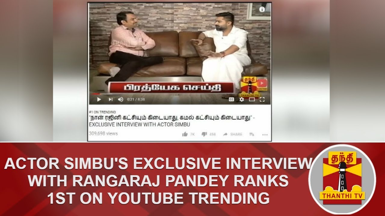 Actor Simbu's Exclusive Interview with Rangaraj Pandey ranks 1st on YouTube Trending - YouTube