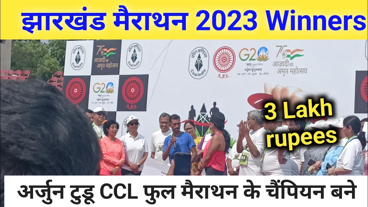 CCL Full MARATHON CHAMPIONS || 1st rank Arjun tudu Jamshedpur || All ...