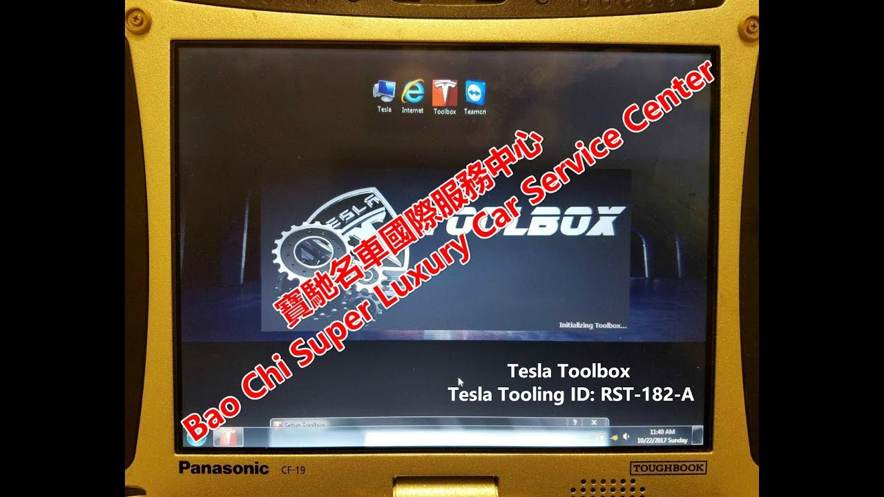 Tesla Toolbox Diagnostic Tools .Tesla Tester .Tesla Diagnostic .Tesla ...