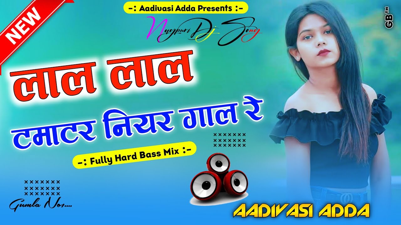 Lal Lal Tamatar Niyar Gaal Nagpuri DJ Dance Mix 2023 MAHLI DJ - YouTube