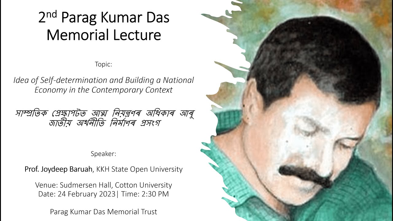 2nd Parag Kumar Das Memorial Lecture | Date: 24 February 2023 | Speaker ...