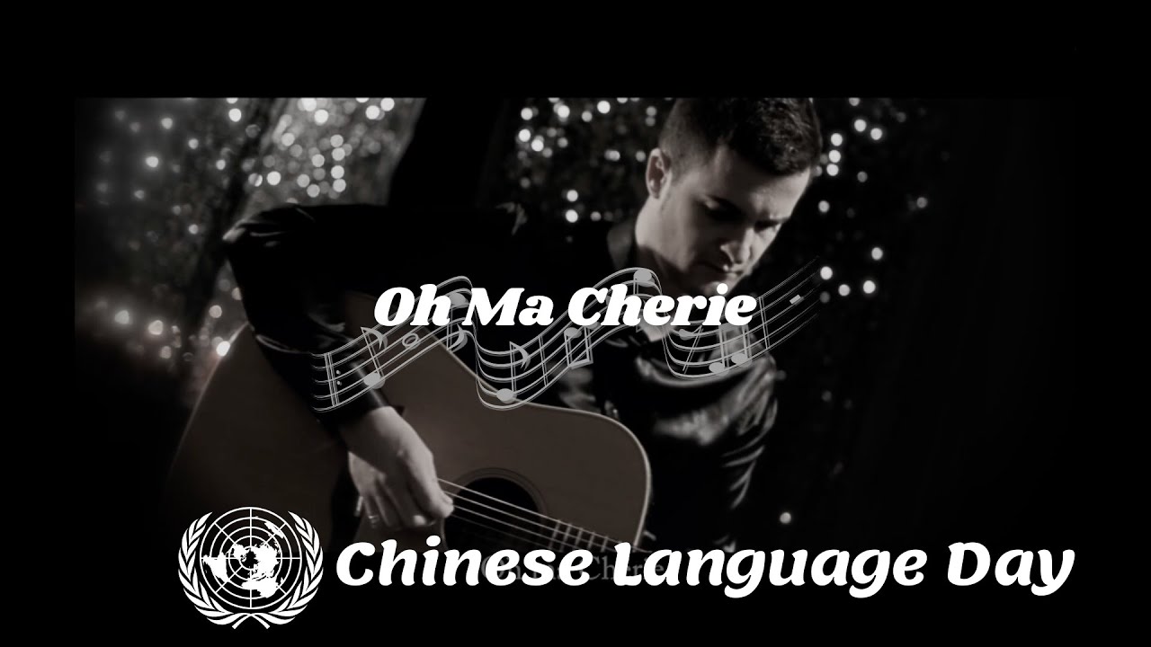 "Oh ma Cherie" by French singer-songwriter Dantes - YouTube
